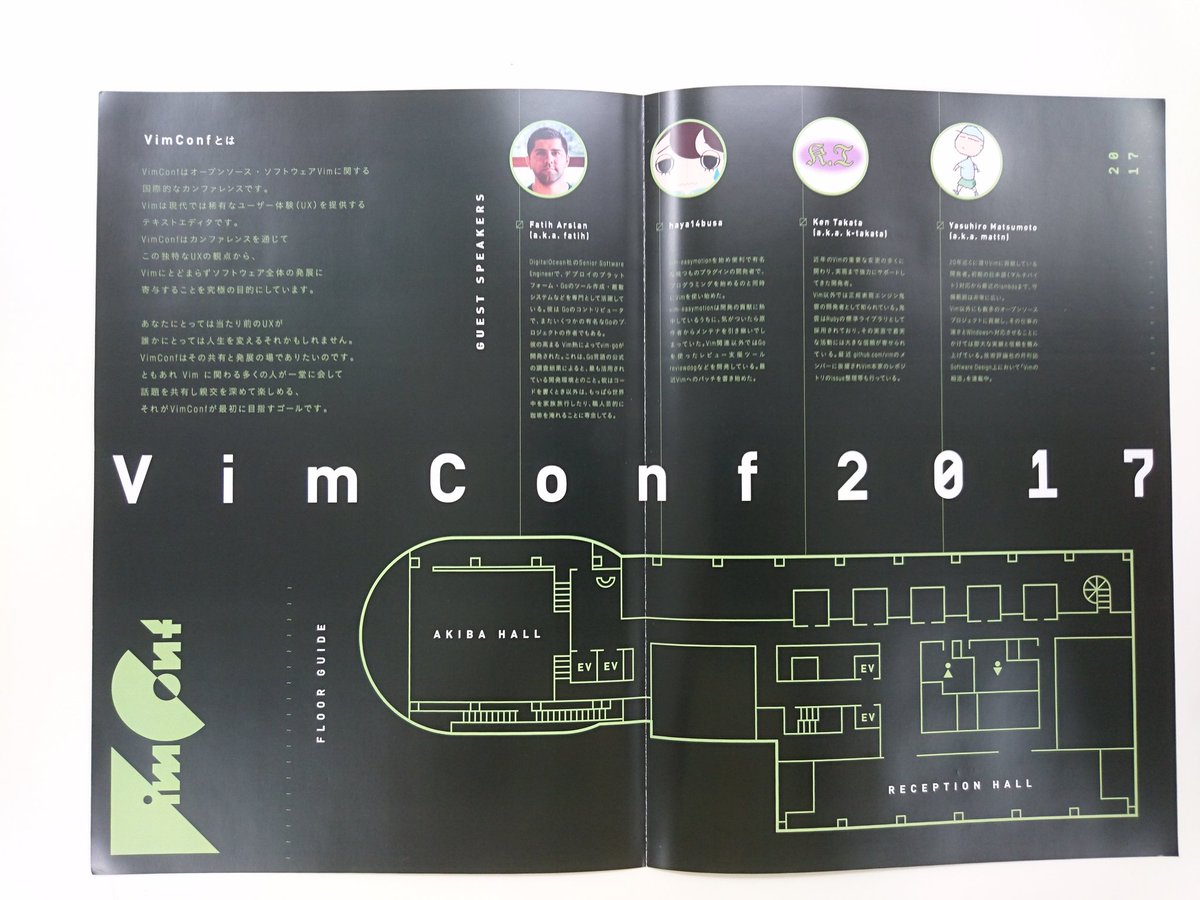 VimConf 2017 - An international Vim Conference - posfie