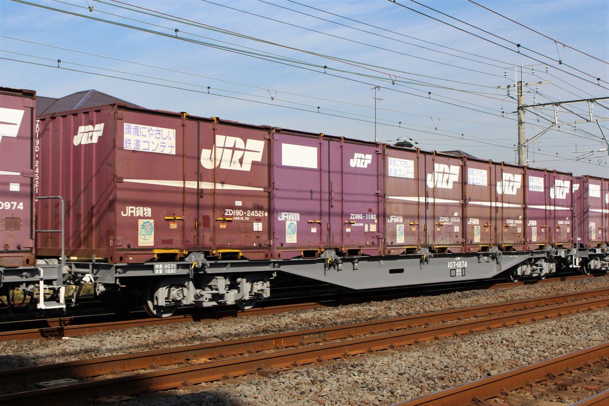 箱記録館 on Twitter: "7車目 コキ107-1869 ZD19D-5465 ZD19D-6049 ZD19F-5843 ZD19D-24320 ZD19B-2874…