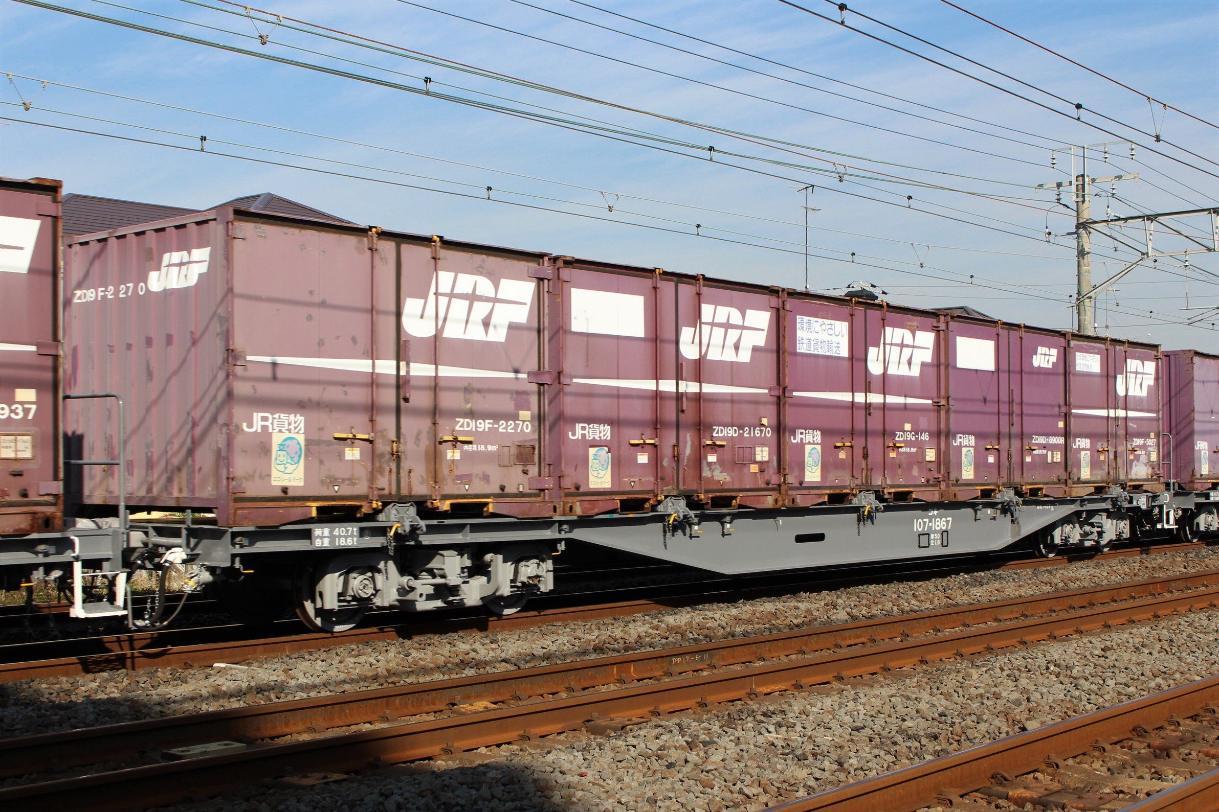 箱記録館 on Twitter: "17車目 コキ107-1285 ZD19D-20930 ZD19G-7932 ZD19D-11437 ZD19F-821 ZD19B-2950R https ...