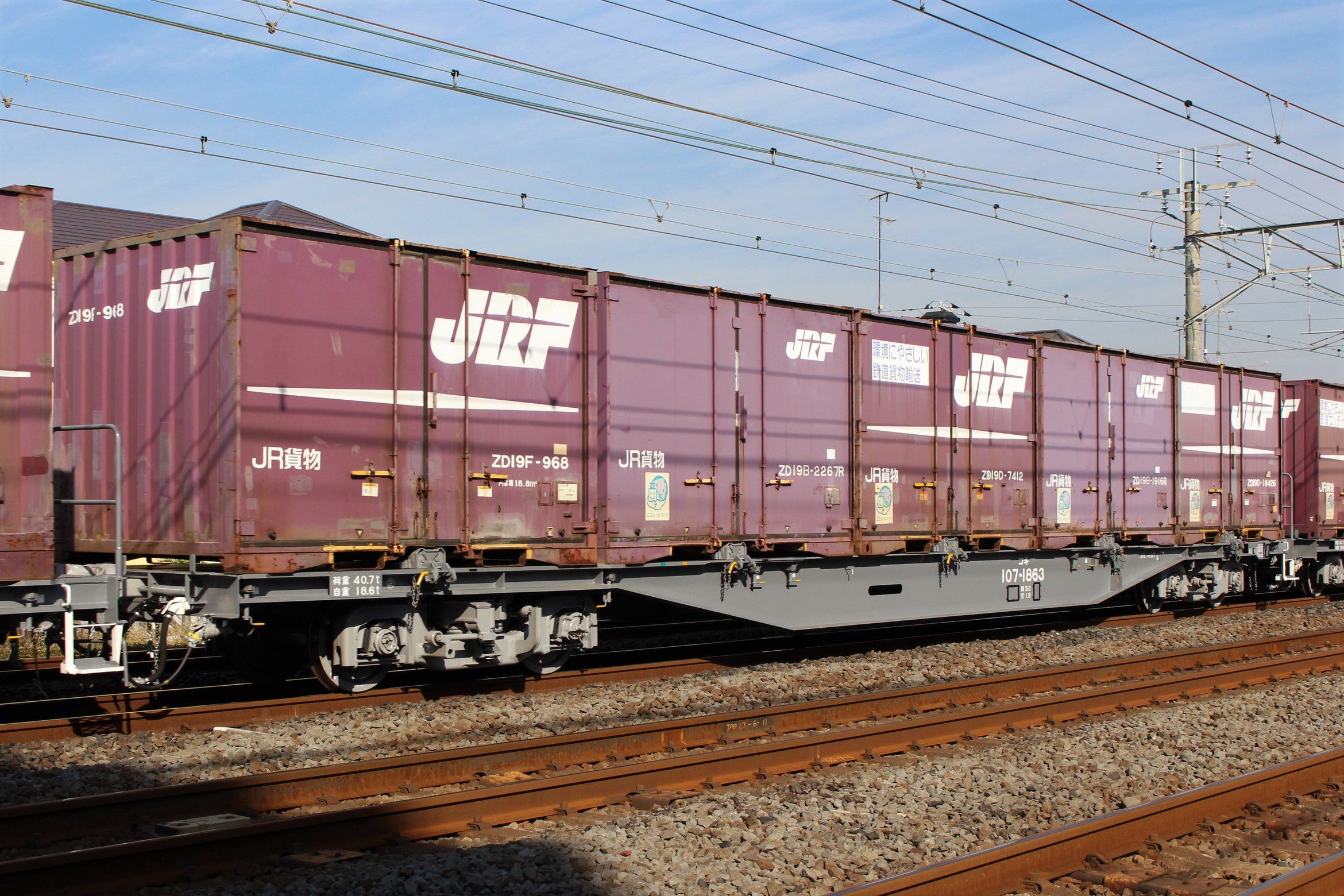 箱記録館 on Twitter: "17車目 コキ107-1285 ZD19D-20930 ZD19G-7932 ZD19D-11437 ZD19F-821 ZD19B-2950R https ...