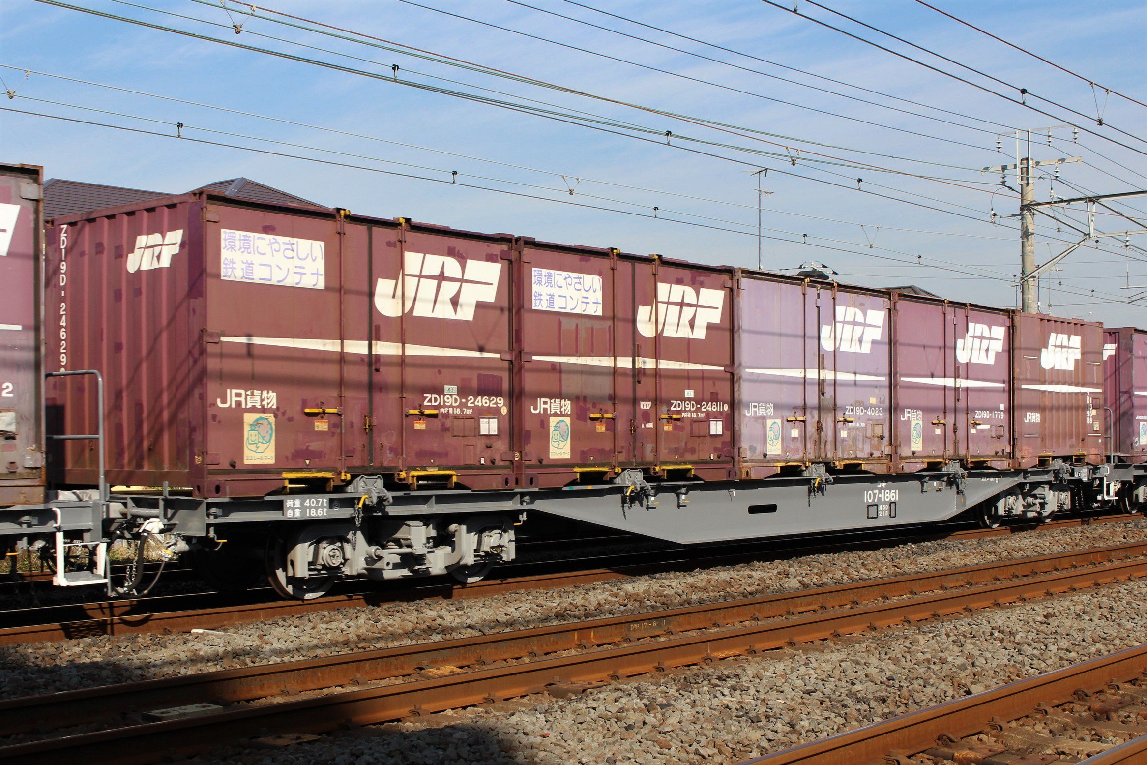 箱記録館 on Twitter: "17車目 コキ107-1285 ZD19D-20930 ZD19G-7932 ZD19D-11437 ZD19F-821 ZD19B-2950R https ...