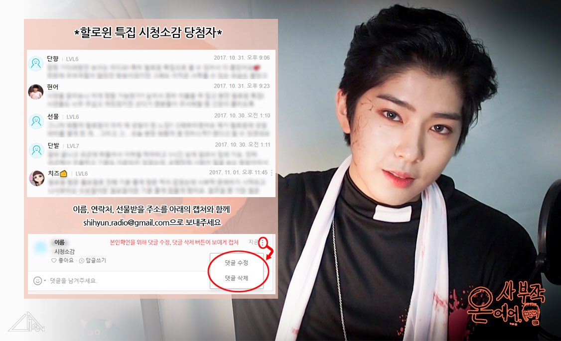 29 best Twitter @official_choon images on Pholder | [#용국] 오늘 로즈데이래요 여러분 ...