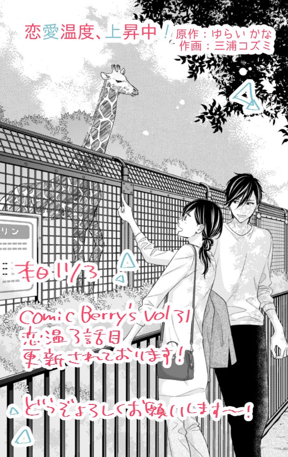 「COMITIA120新刊「girls complex a la mode」 女子のコンプレックスなどについての小話5編か」三浦ｺｽﾞﾐ☆東4 ...