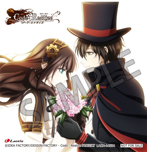 アニメ「Code：Realize」公式 on Twitter: "11月15日発売の【TVアニメ『Code：Realize ～創世の姫君～』OP/ED主題歌 kalmia/twinkle】店舗 ...