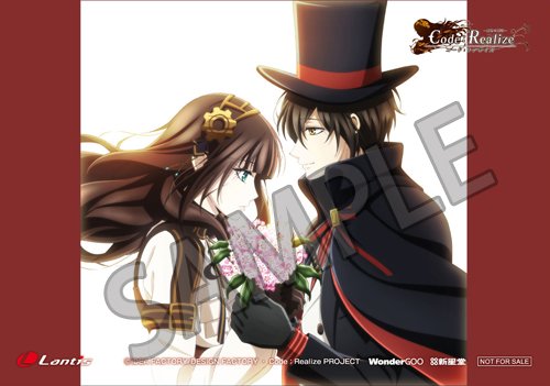 アニメ「Code：Realize」公式 on Twitter: "11月15日発売の【TVアニメ『Code：Realize ～創世の姫君～』OP/ED主題歌 kalmia/twinkle】店舗 ...