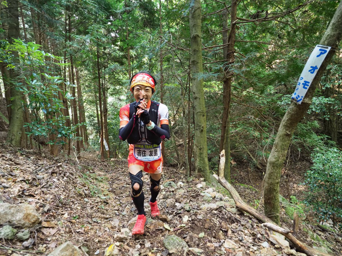 ライブ速報・第1回忍者トレイルランニングレース Ninja Trail Run 2017 (2ページ目) - Togetter [トゥギャッター]