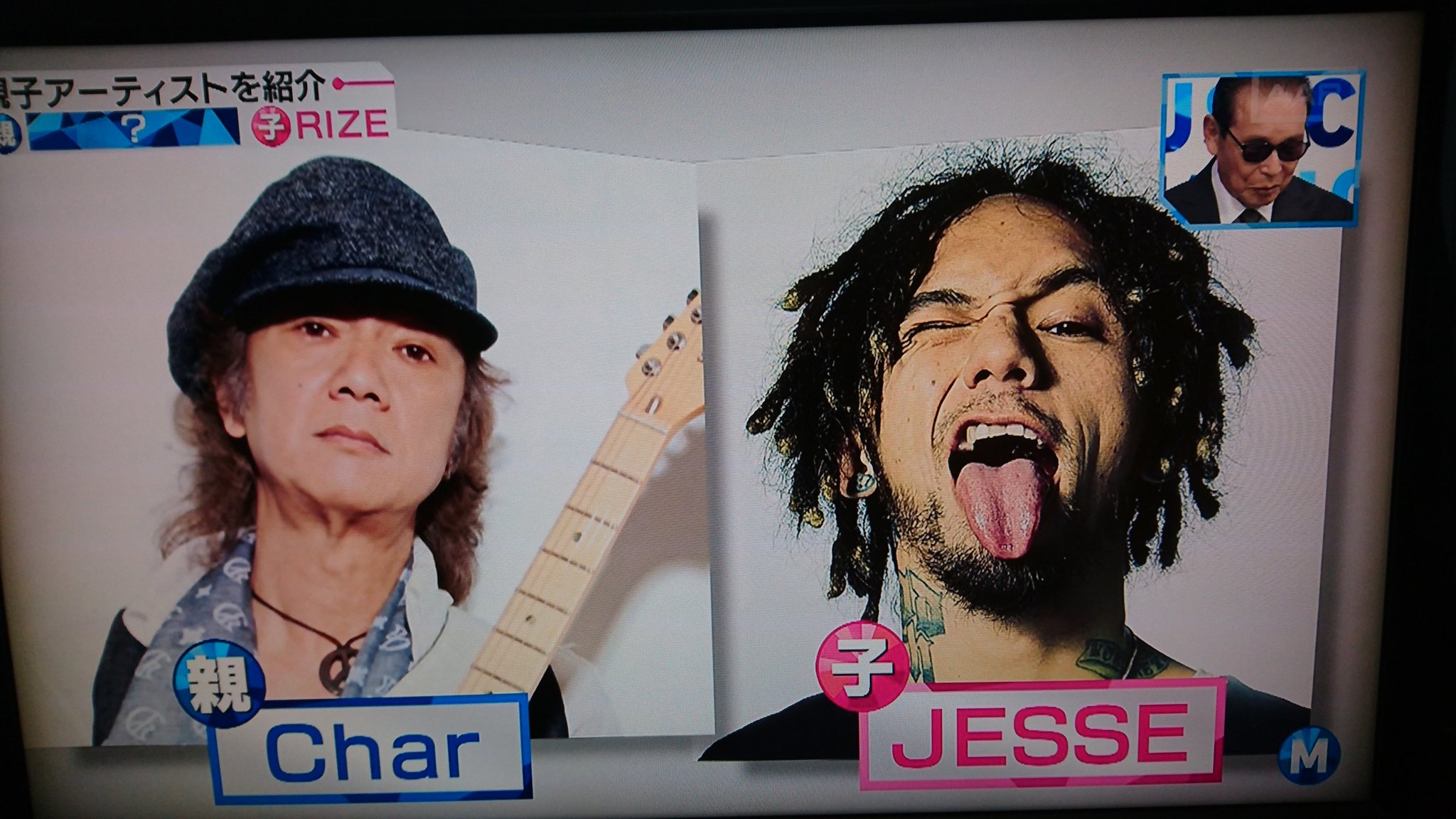 w.hironobu on Twitter: "いきなり最強最高家族😮 #RIZE #金子ノブアキ #kenken #金子マリ #JESSE #Char #ミュージックステーション #エムステ ...