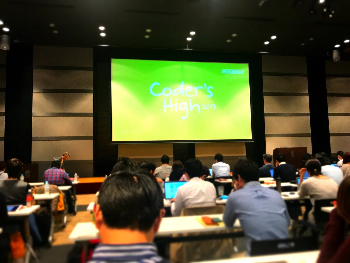 CSS Nite LP54「Coder's High 2017」 (2ページ目) - Togetter [トゥギャッター]