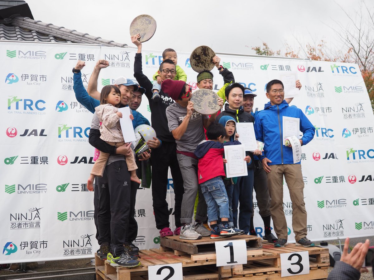 ライブ速報・第1回忍者トレイルランニングレース Ninja Trail Run 2017 (3ページ目) - Togetter [トゥギャッター]