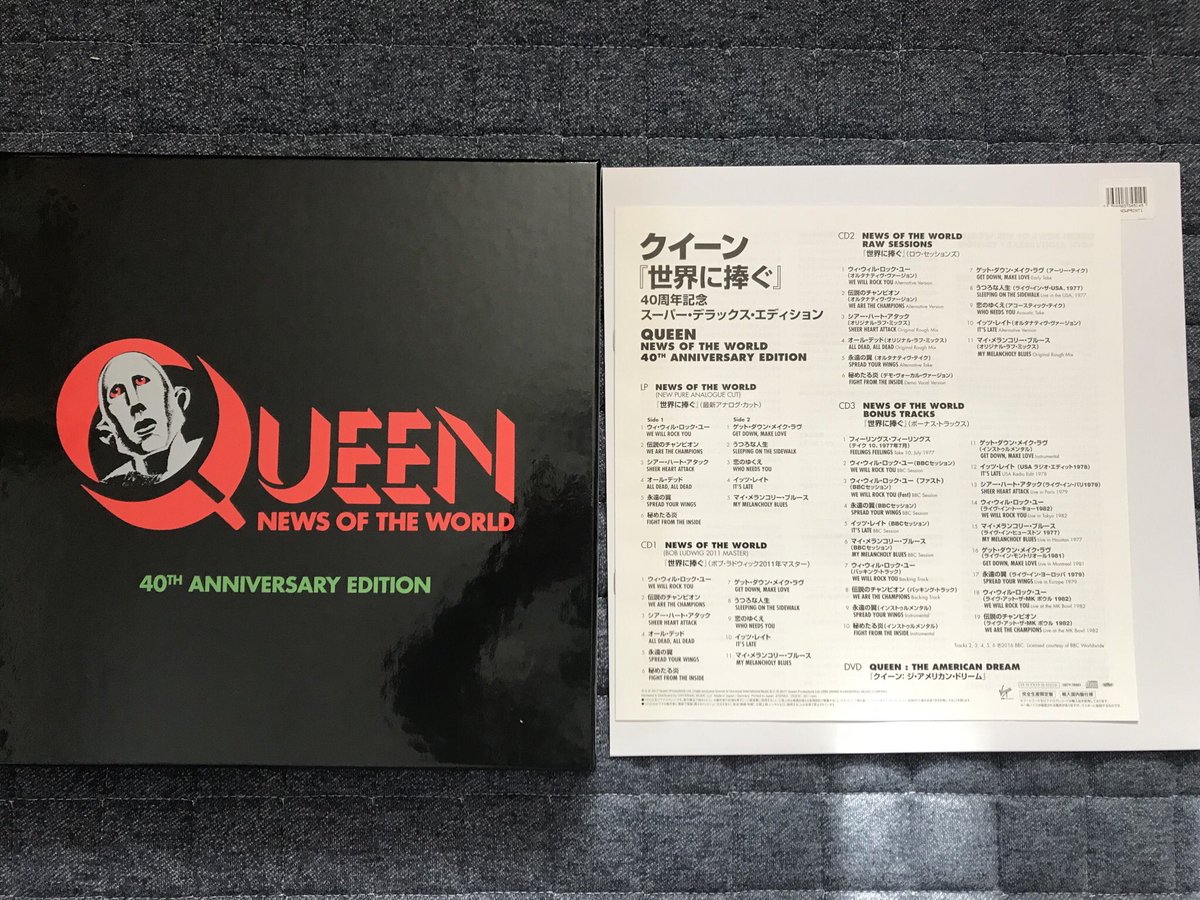 Queen On Twitter Release Day The News Of The World 40th Anniversary