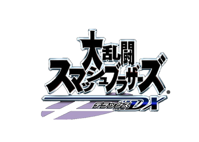 Super Smash Bros Melee Symbol