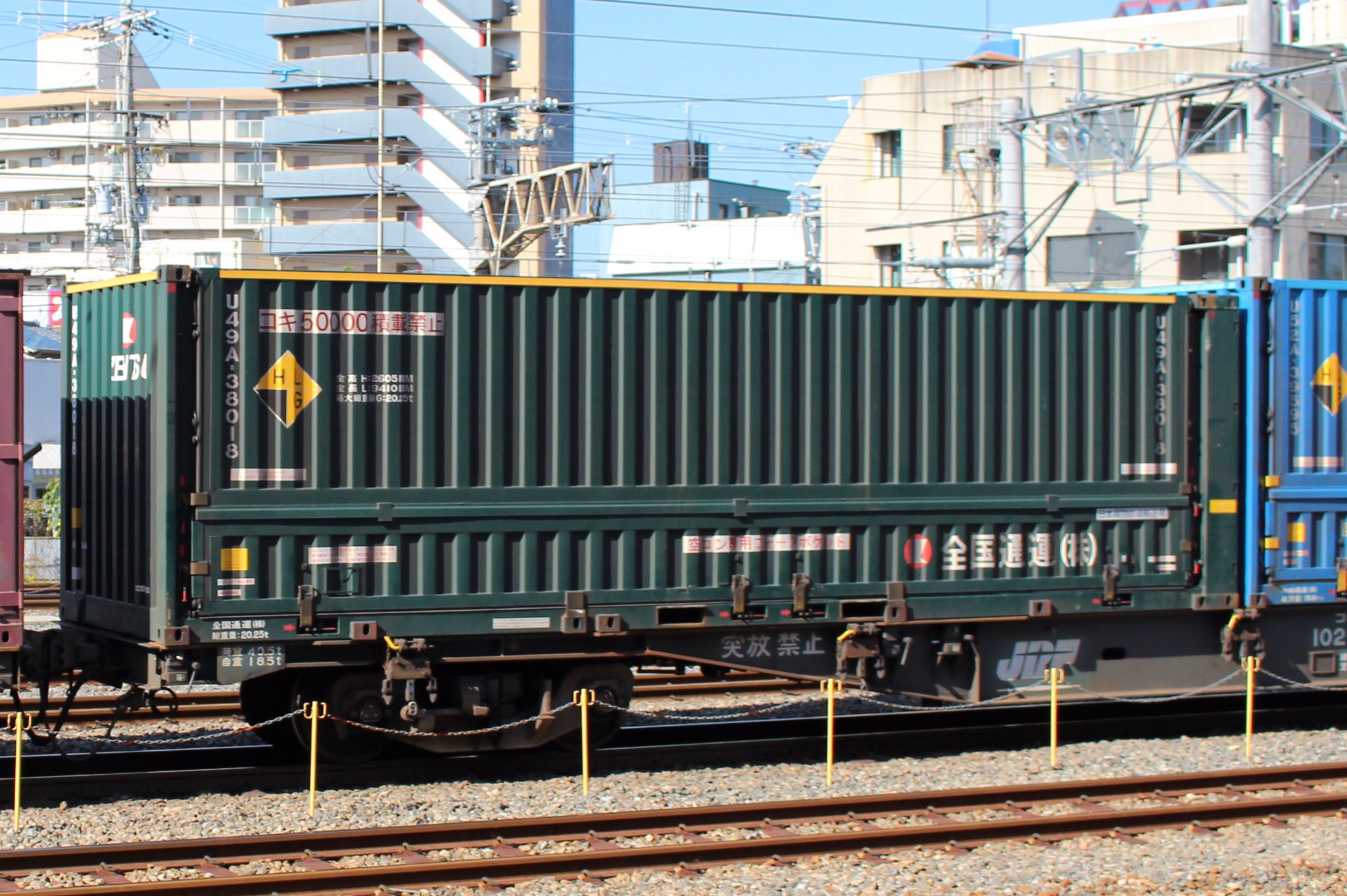 ぞ. on Twitter: "1089列車積載物その7 U49A-38018 全国通運 SGS U51A-39602 元サンヨー U47A-38221 ヤマト U49A-38009 ...