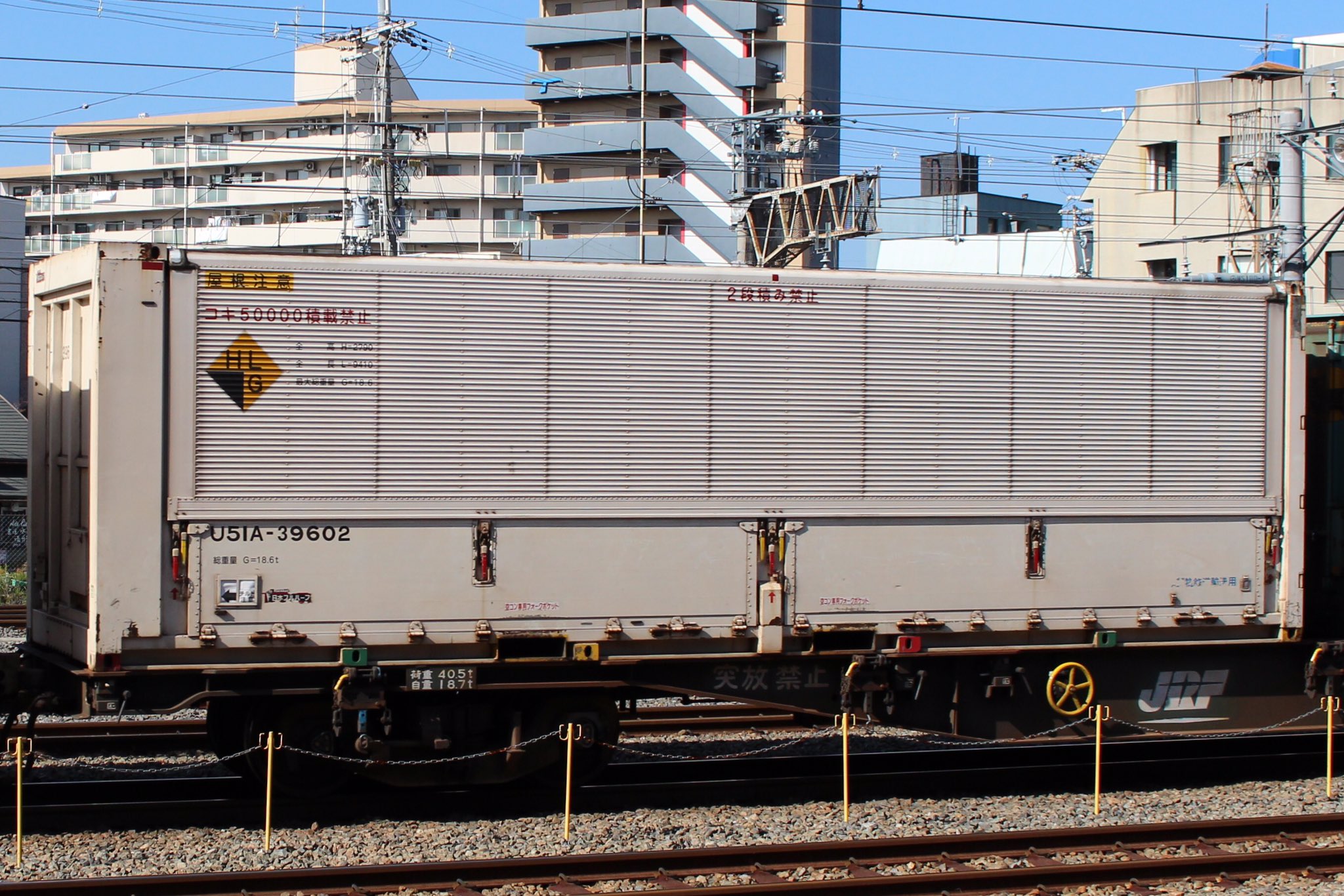 ぞ. on Twitter: "1089列車積載物その7 U49A-38018 全国通運 SGS U51A-39602 元サンヨー U47A-38221 ヤマト U49A-38009 ...