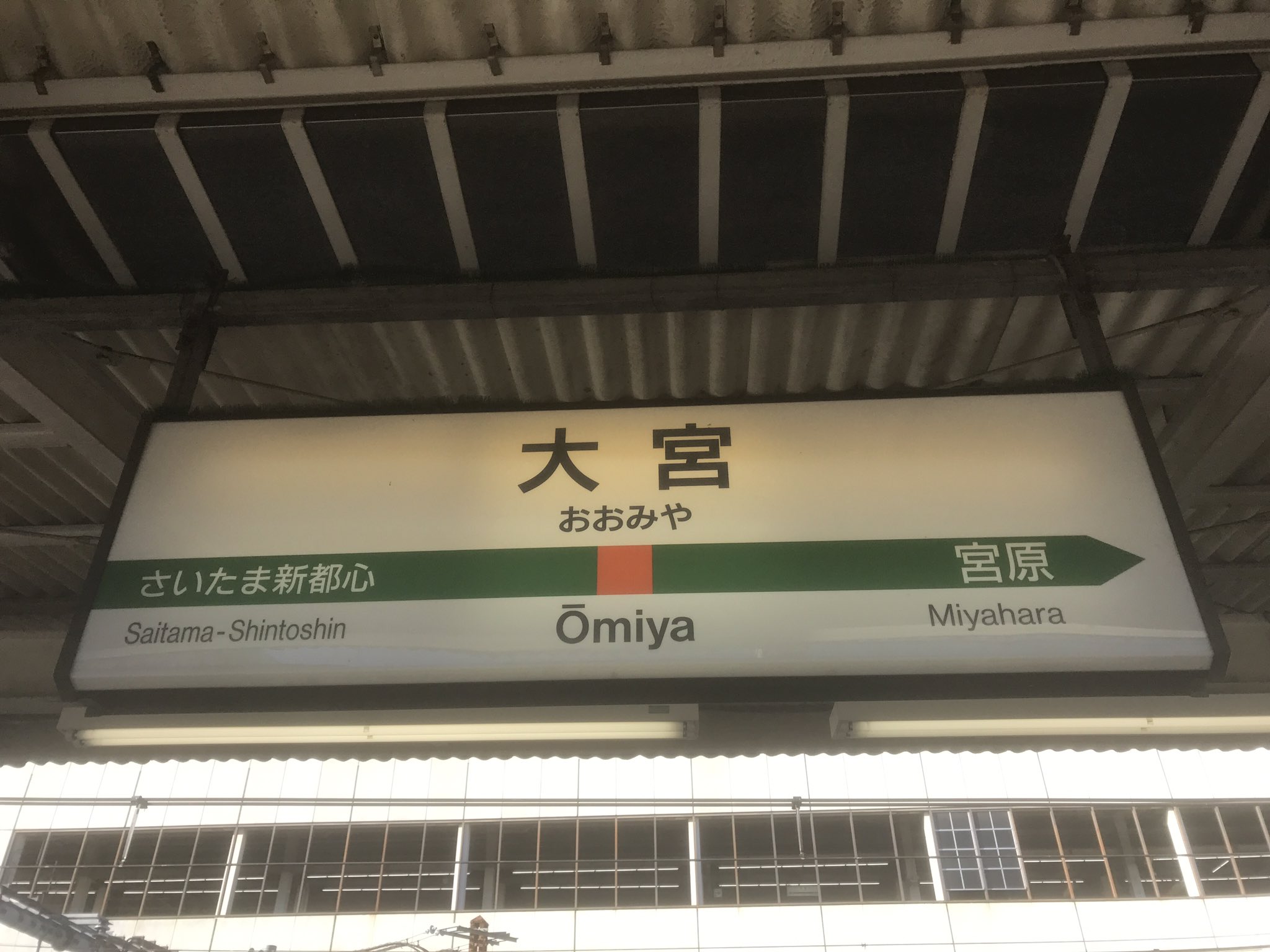 AKIRA SATO@JU09〜主に幕鉄?次回遠征→未定 على X: AKIRA SATO@JU09〜主に幕鉄?次回遠征→未定 على X: