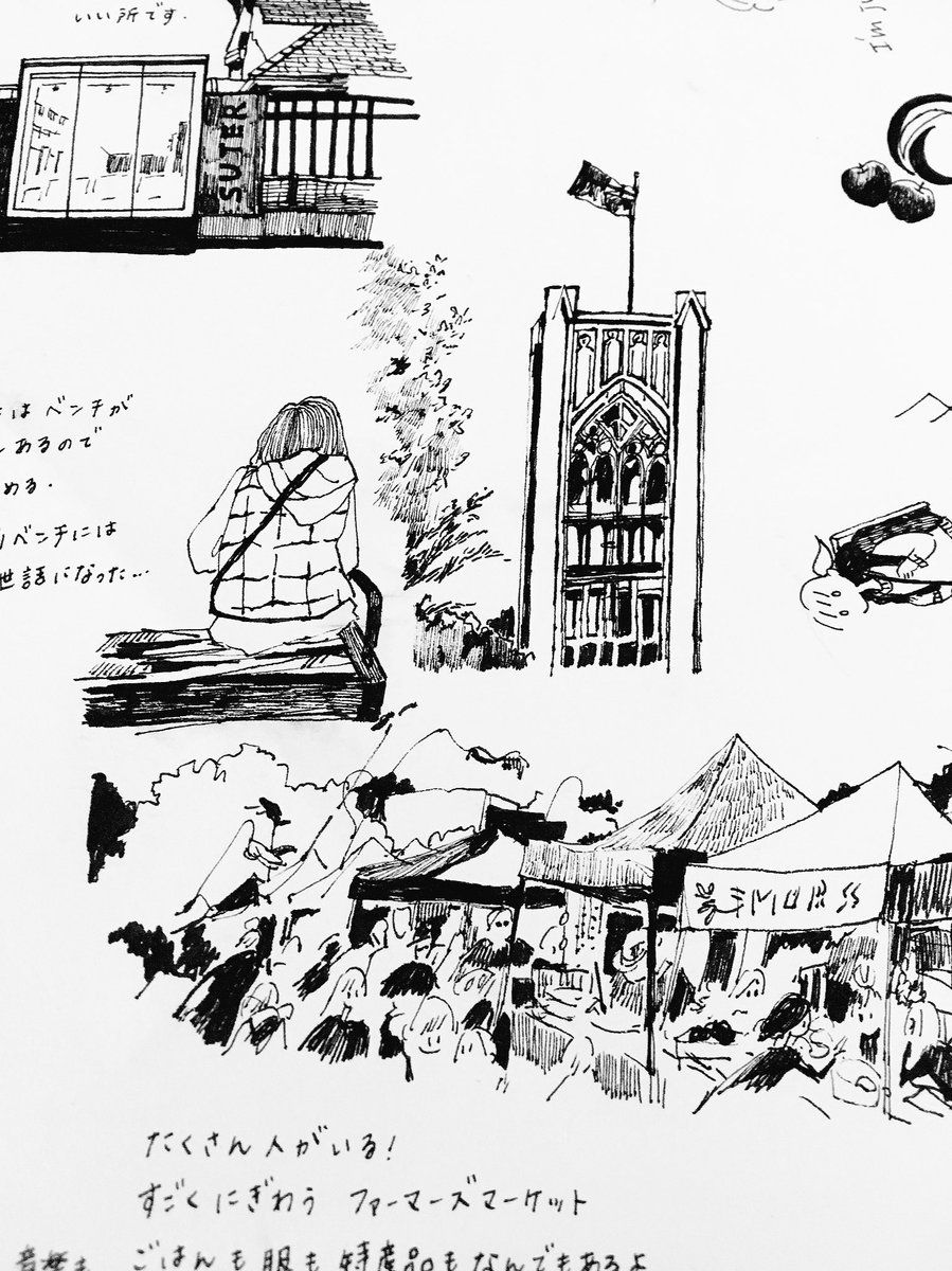 「今月のコミティアでます〜! 間に合えばニュージーランドのまとめzineが出る予定です、間に合えば……… 」いとうみゆきcomitiaせ51aの漫画