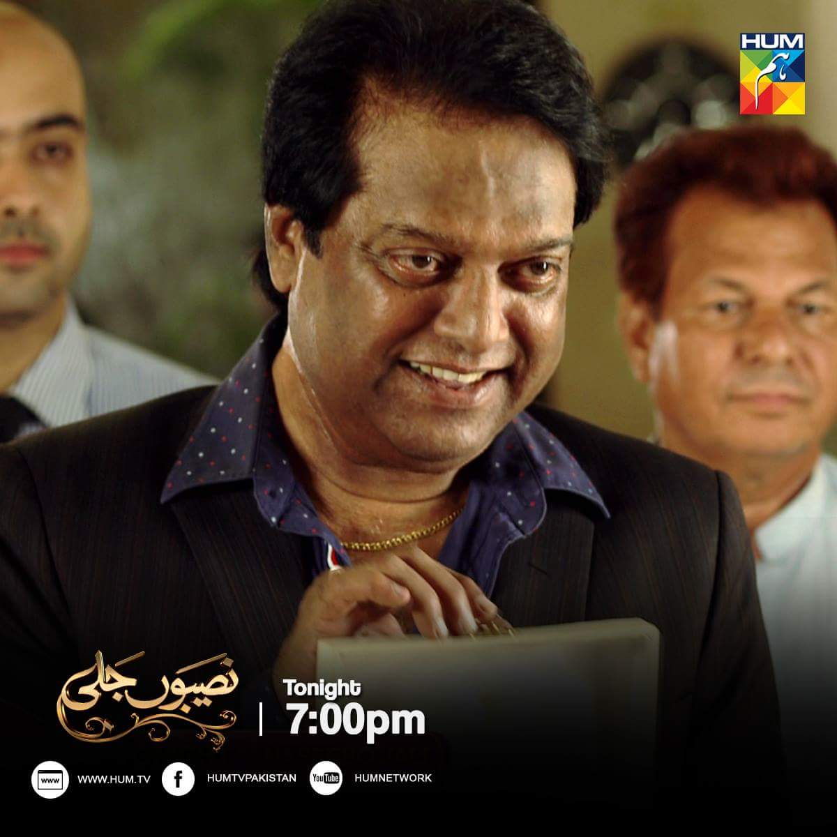 Salahuddin Tunio Naseebo Jali Archives Hum Pashto 1 TV Official