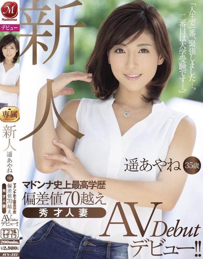 皆月ひかる モザイク破壊 Free Mobile Porn Xxx Sex Videos And Porno Movies My Xxx
