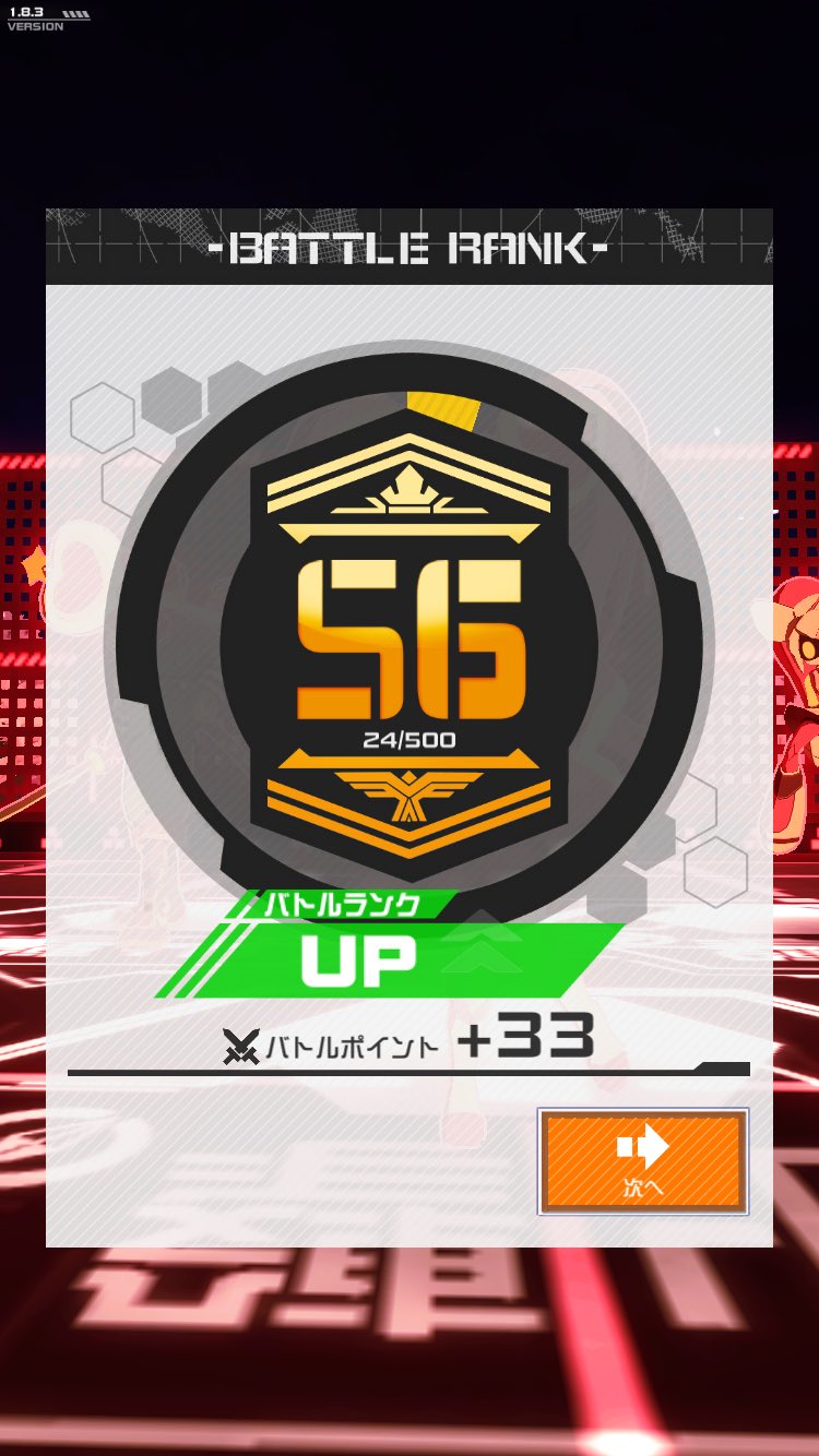 クルス On Twitter 久々