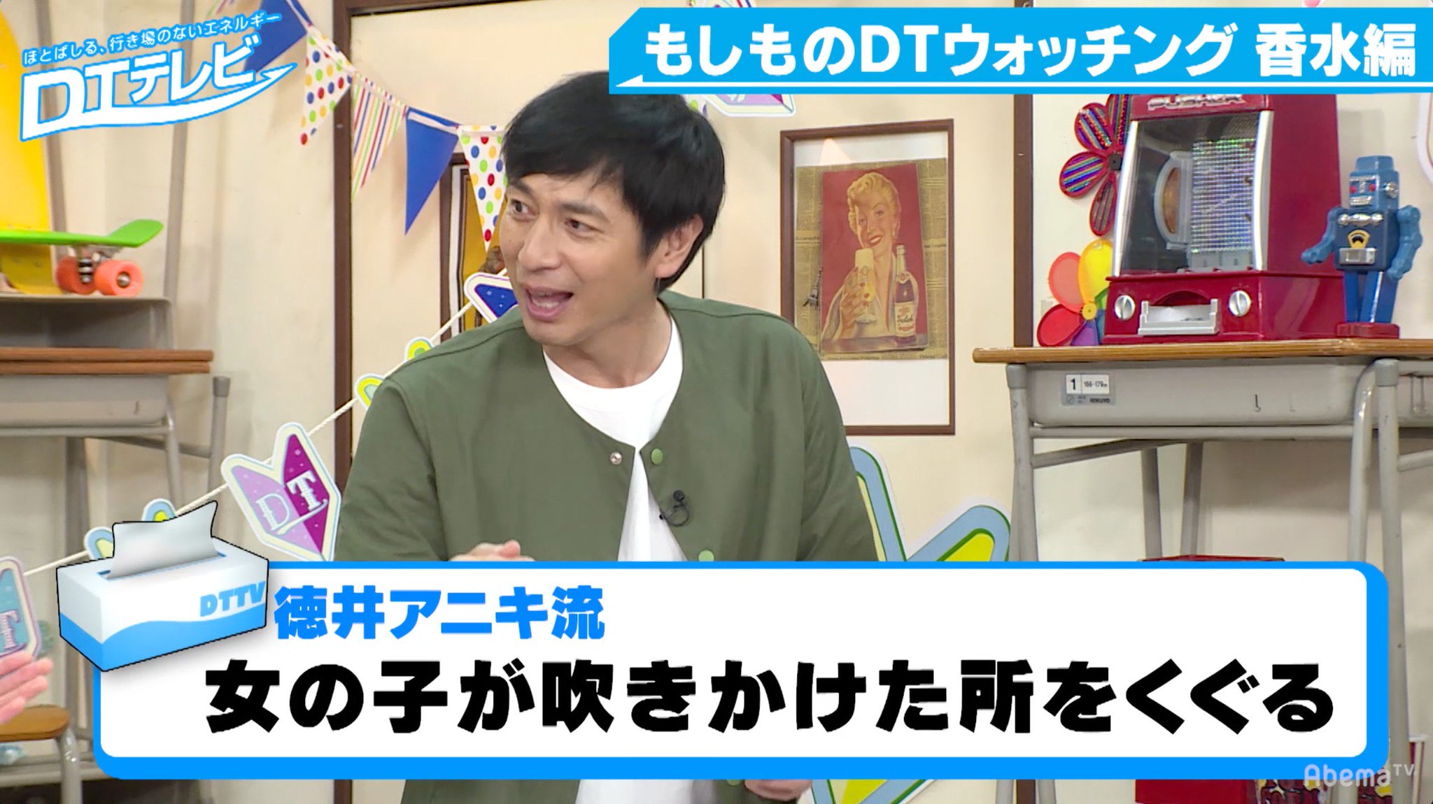 AbemaTV(アベマTV)@今日の番組表から on Twitter: "\#好きなバンド4組晒すと好みが分かる／ \#好きなバンド4組晒すとDTか分かる？／ 番組内に秘密のコトバが出現⚠️ ...