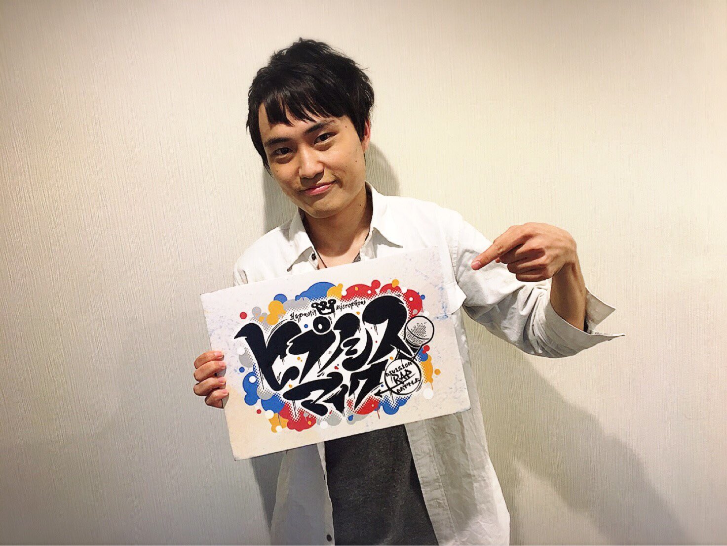 ヒプノシスマイク Drb 公式ヒプマイ On Twitter 【newsアーイ🙌】 まぁ、ましてやこいつは大博打 肝冷やし切り抜けりゃ超リッチ💰 有栖川帝統こと野津山幸宏 白パン