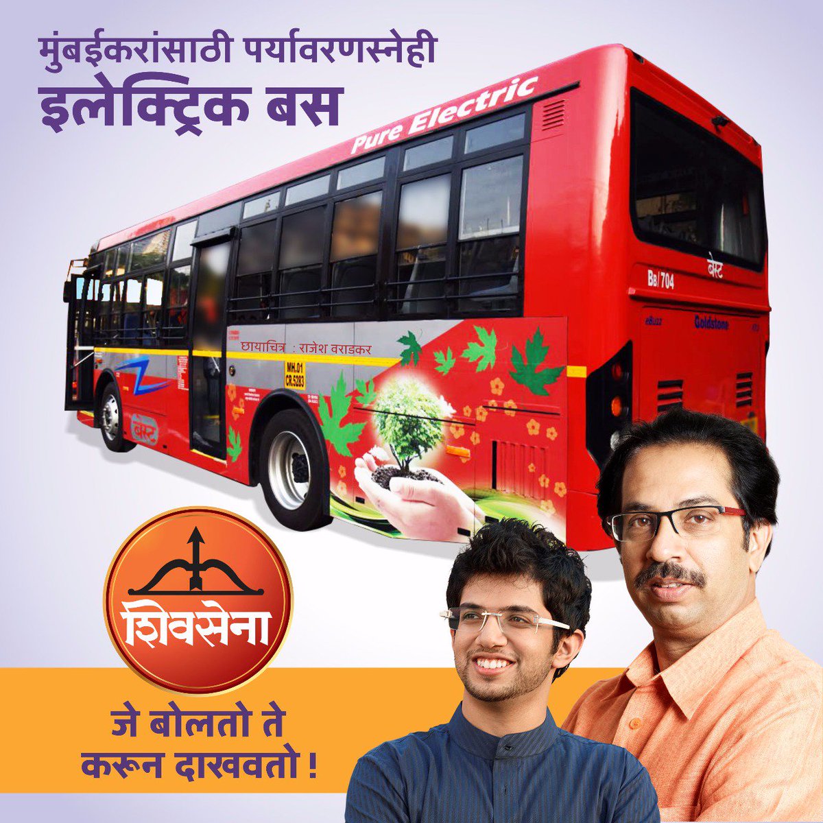 Mumbai Transportation Thread | Page 77 | SkyscraperCity Forum