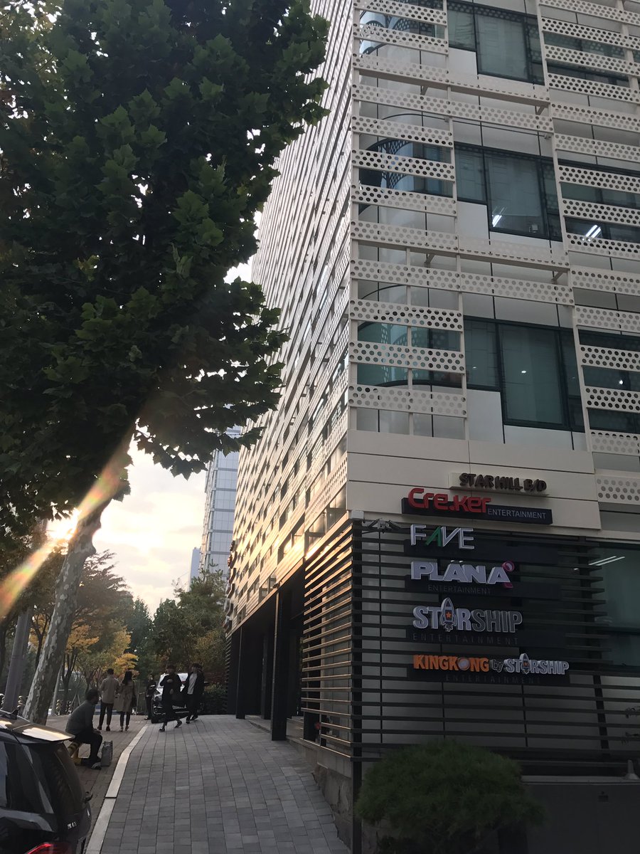 Starship Entertainment Building