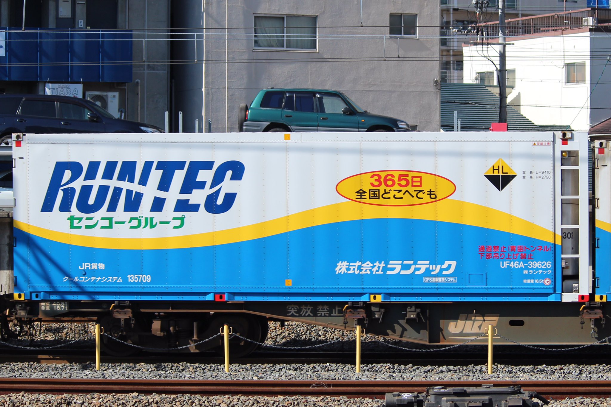 ぞ. on Twitter: "19D-16968 UR20A-73 19D-12542.19561 UF46A-39626 UF46A-39600 5050積載物その3 https://t ...