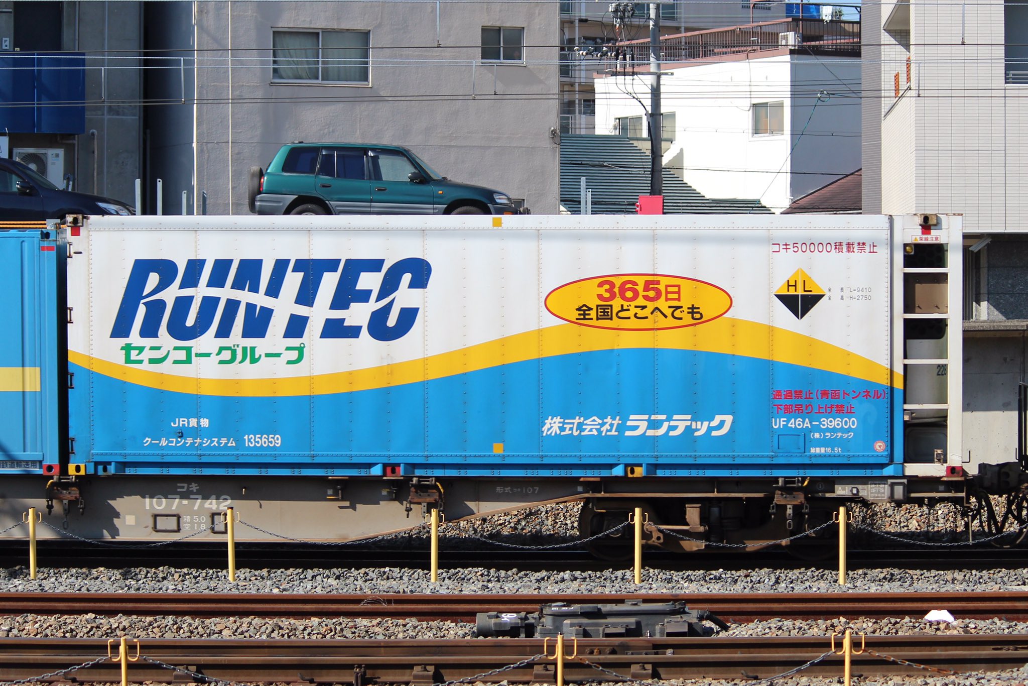 ぞ. on Twitter: "19D-16968 UR20A-73 19D-12542.19561 UF46A-39626 UF46A-39600 5050積載物その3 https://t ...