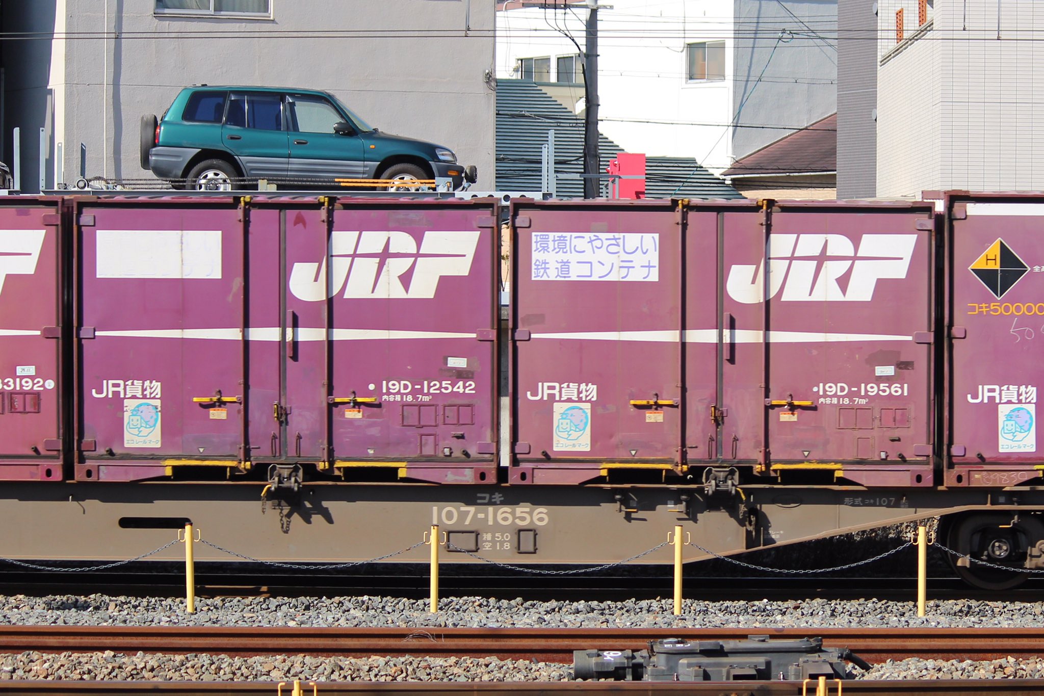 ぞ. on Twitter: "19D-16968 UR20A-73 19D-12542.19561 UF46A-39626 UF46A-39600 5050積載物その3 https://t ...