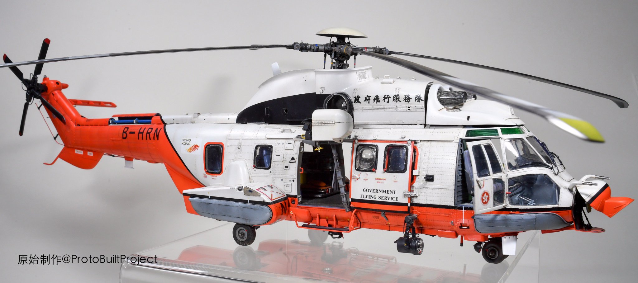 Super Puma Helicopter