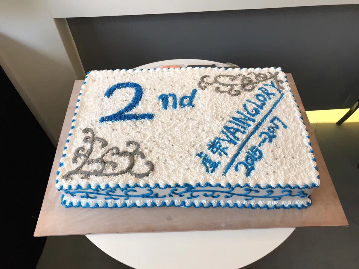 2 Year 2nd Anniversary Cake Images | The Cake Boutique
