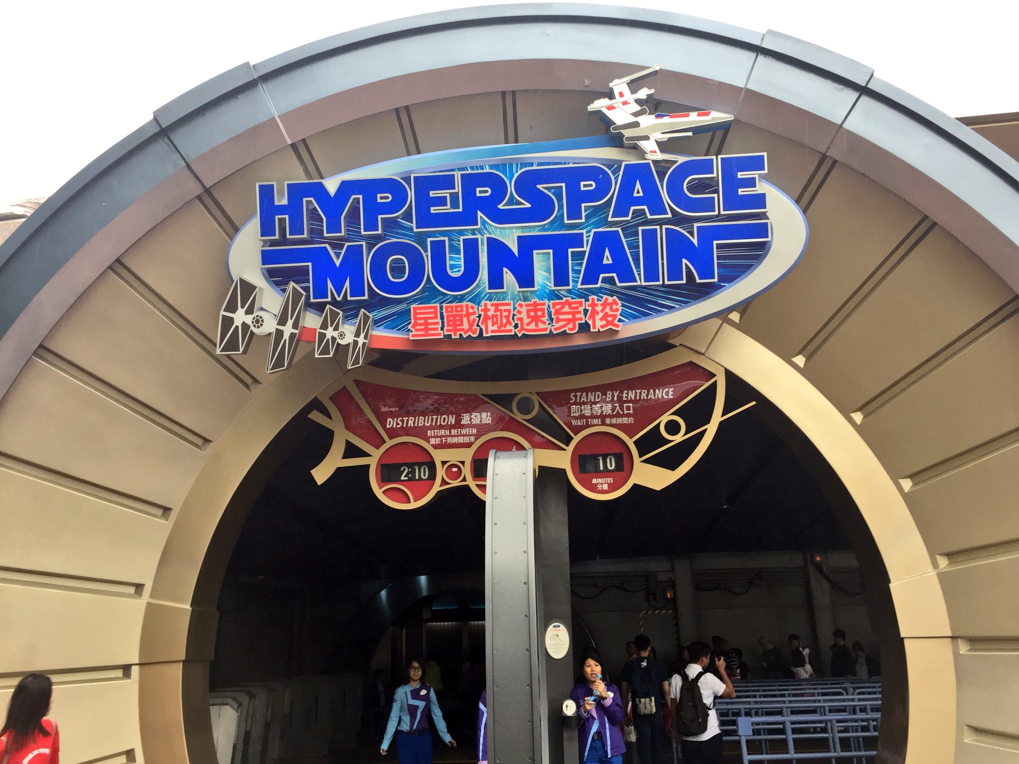 Space Mountain Disneyland Logo