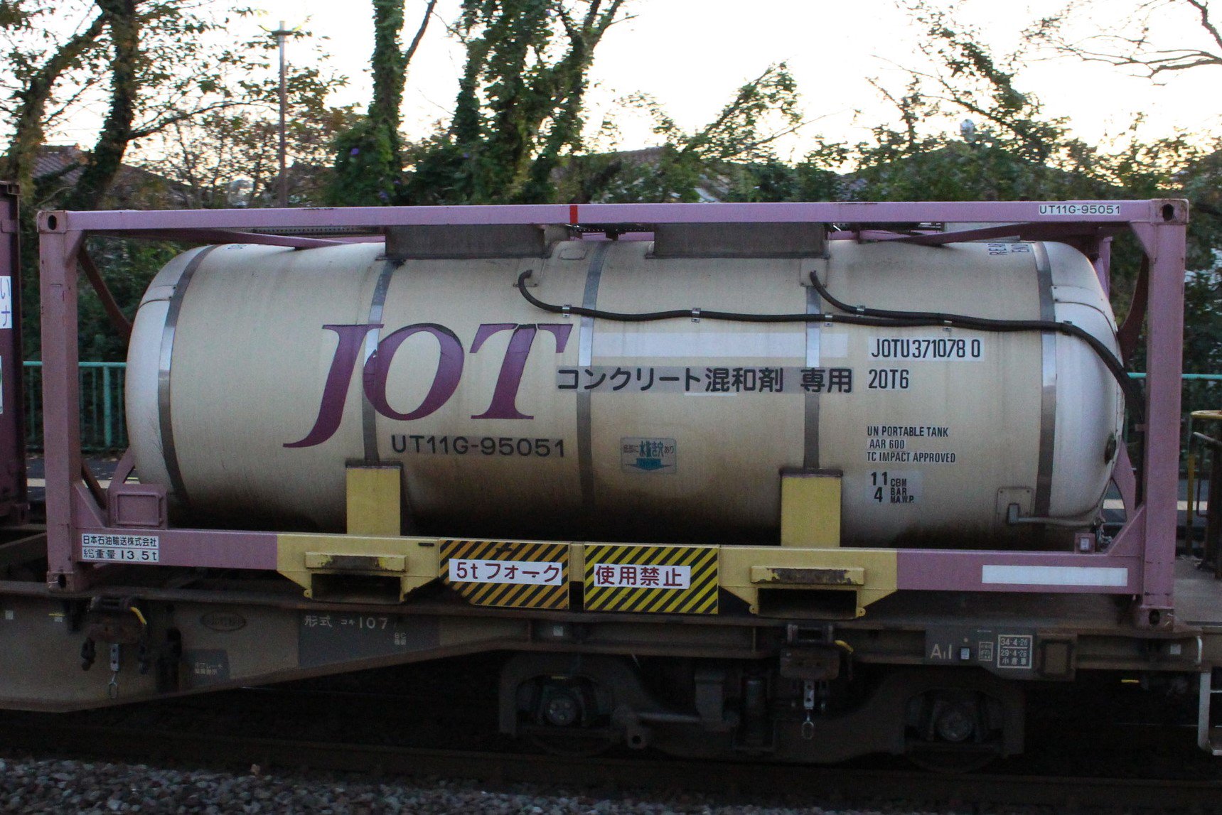 箱記録館 on Twitter: "71レ③ 19D-90004 UT11K-95031 日本石油輸送 MDI JOTU 671567[7] 22T6 日本石油輸送 ラテックス UT8C ...