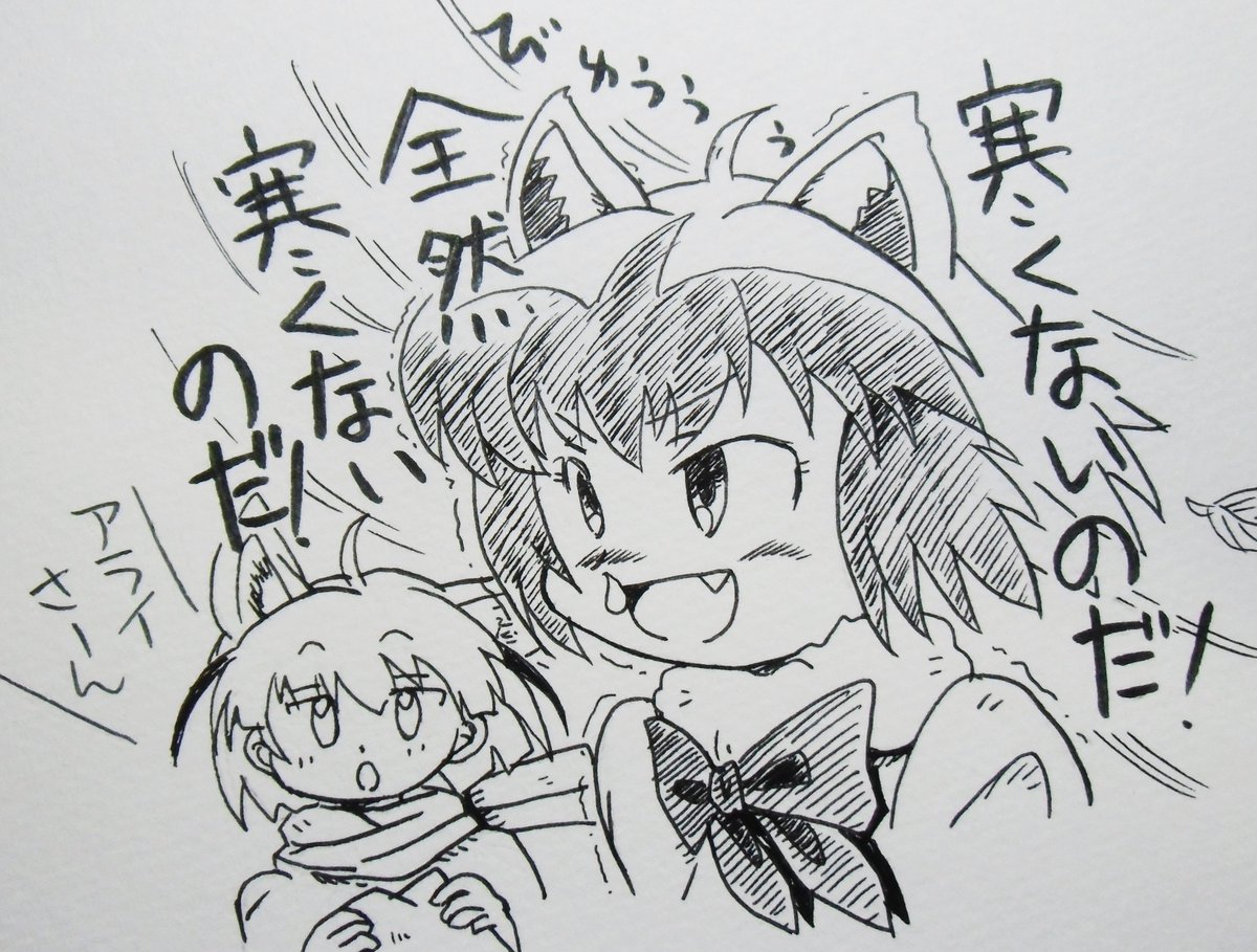 AIR_READER いいよね…造形に興奮しちゃうよ… 」ちょこみんと先輩の漫画