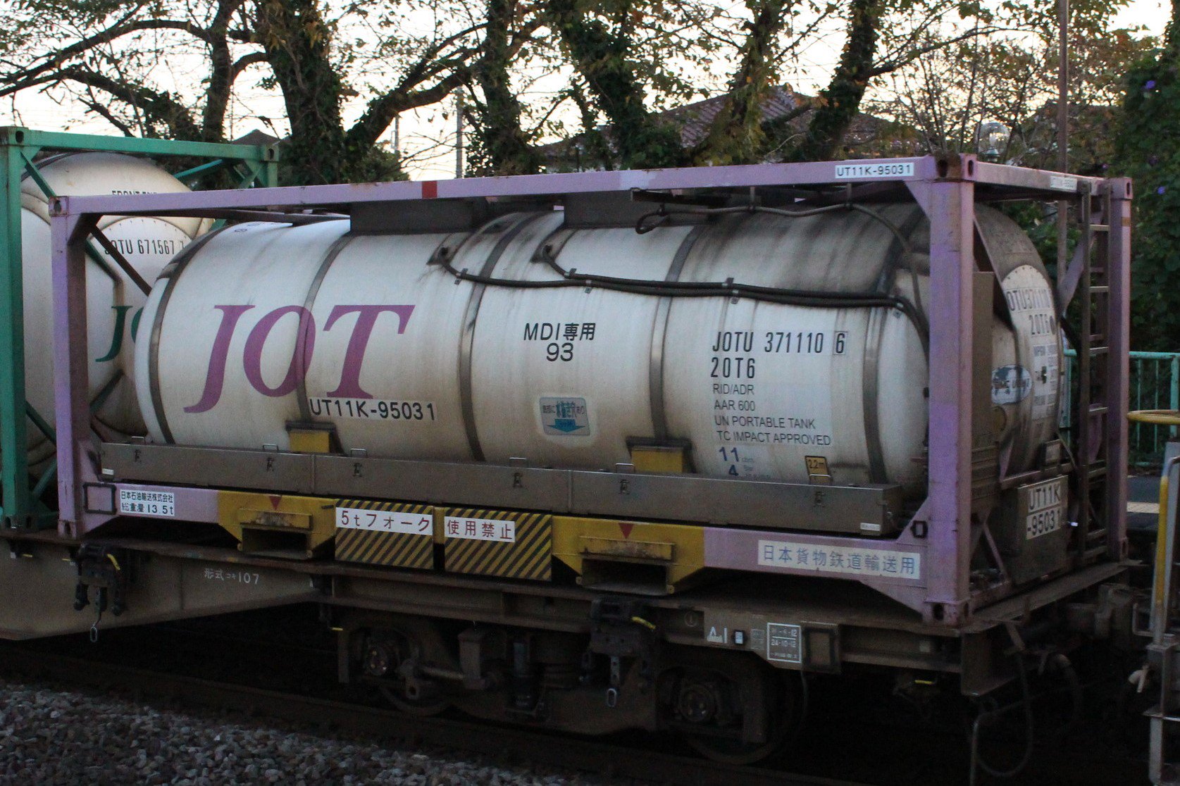 箱記録館 on Twitter: "71レ③ 19D-90004 UT11K-95031 日本石油輸送 MDI JOTU 671567[7] 22T6 日本石油輸送 ラテックス UT8C ...