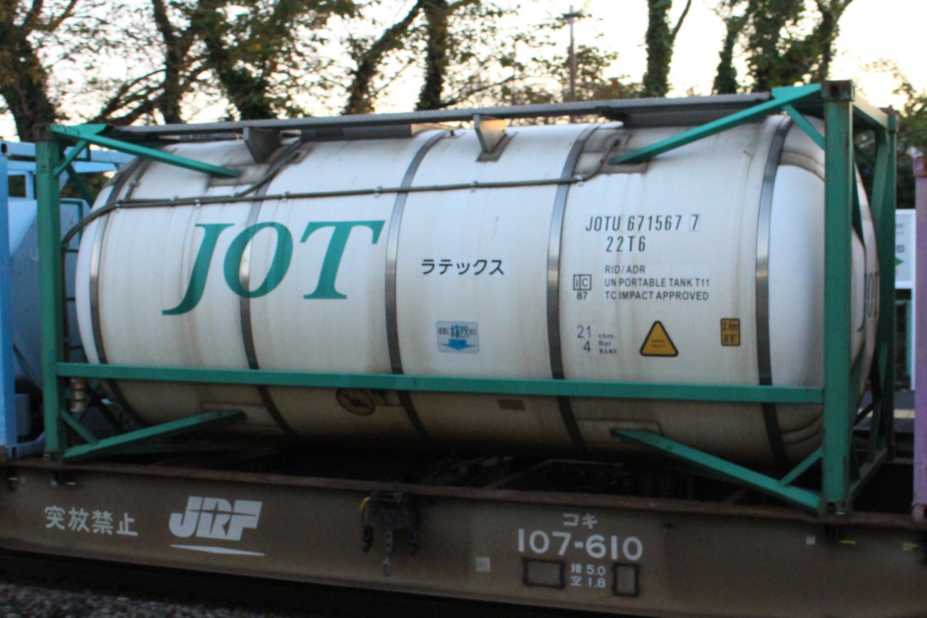 箱記録館 on Twitter: "71レ③ 19D-90004 UT11K-95031 日本石油輸送 MDI JOTU 671567[7] 22T6 日本石油輸送 ラテックス UT8C ...