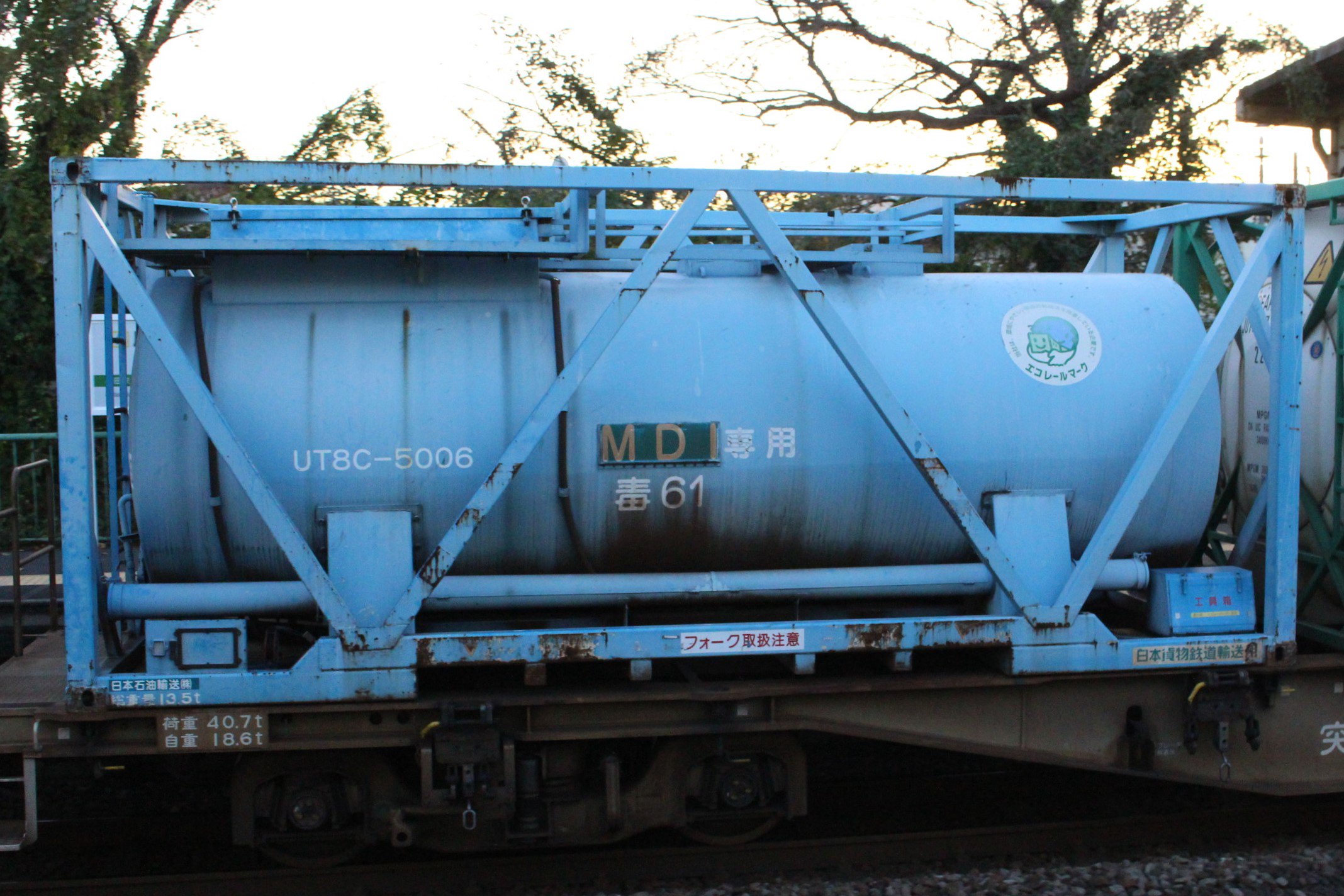 箱記録館 on Twitter: "71レ③ 19D-90004 UT11K-95031 日本石油輸送 MDI JOTU 671567[7] 22T6 日本石油輸送 ラテックス UT8C ...