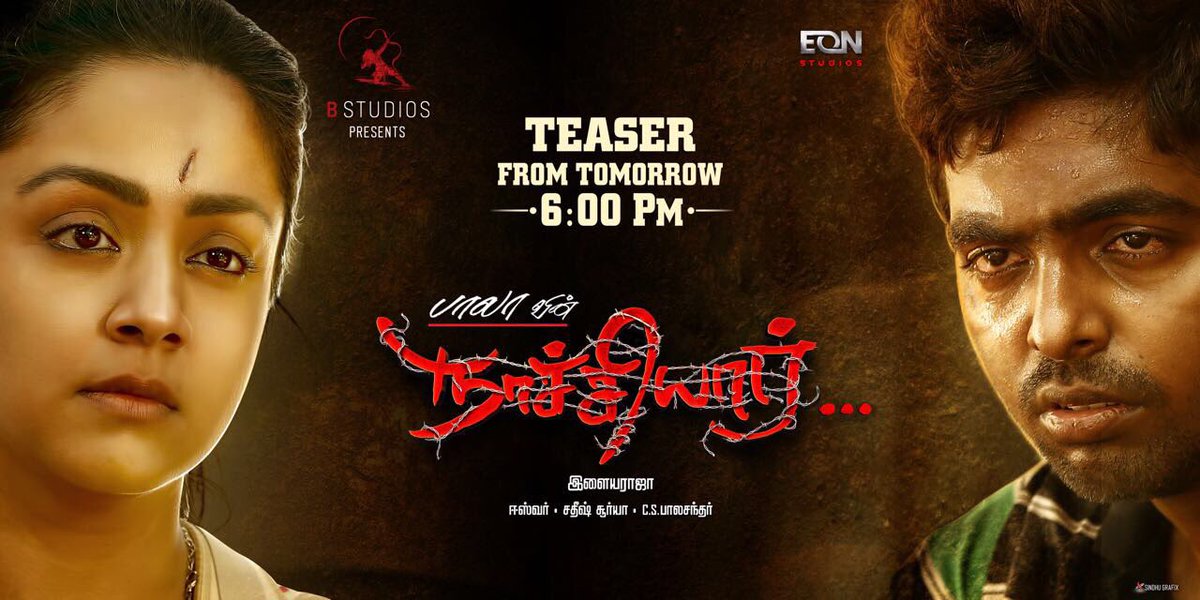 Vishnu Manimala (@Vishnumanimala) | Twitter