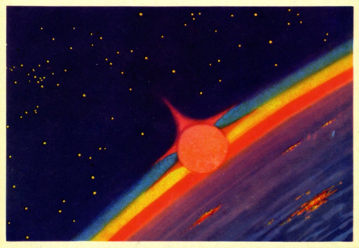 Sun Rise Over Earth