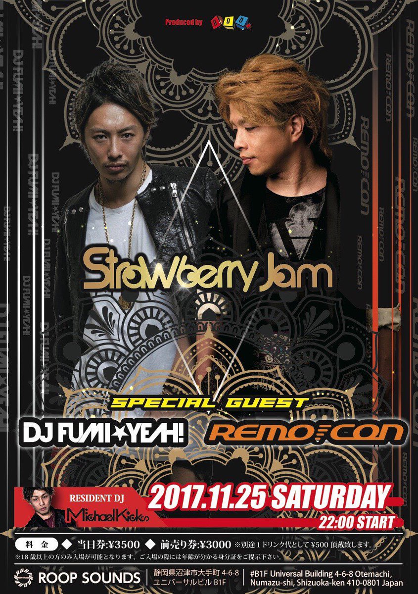 blockfm RemoteControl 20171115 ONAIR!! (8ページ目) - Togetter