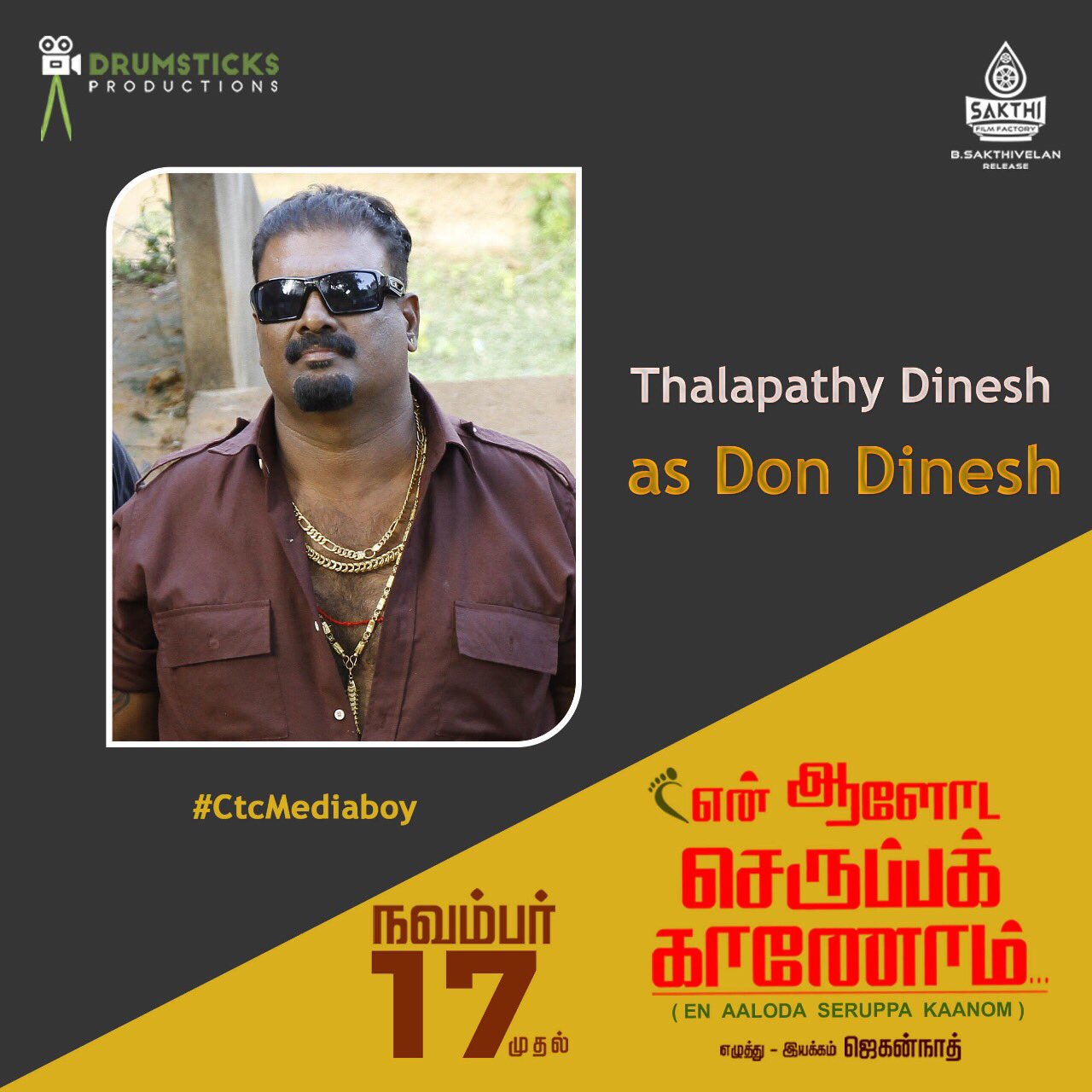 HemananthBadmanathan on Twitter: "#ThalapathyDinesh as Don Dinesh #EASKcharacters 2 days to go ...