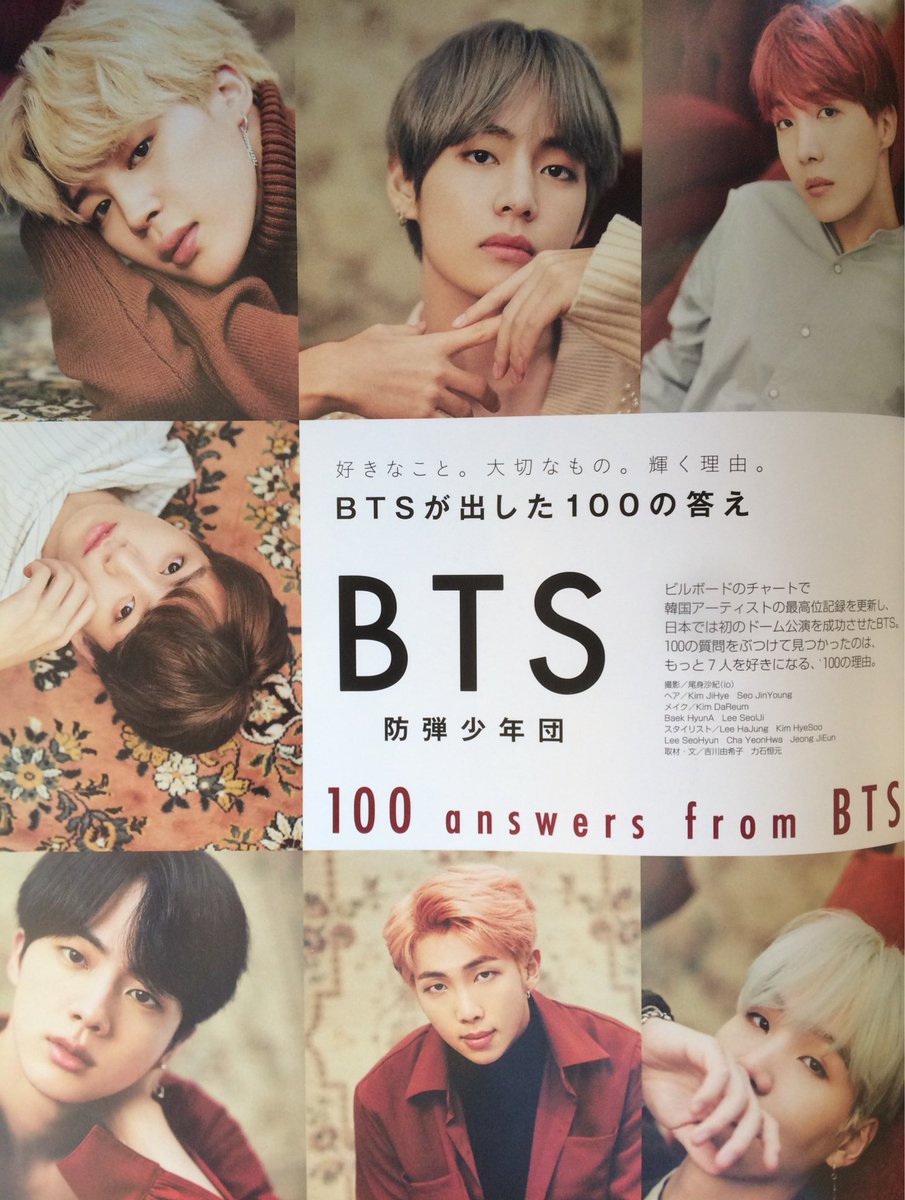 January 2018 Issue - Translation of Non-no Magazine 100 answers from ...