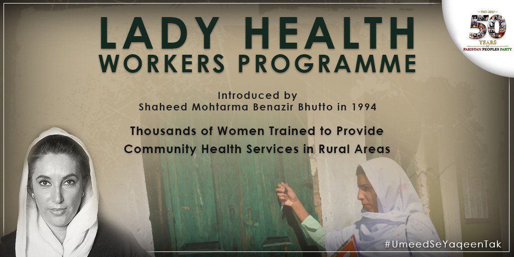 Lady Health Workers Logo Lady Health Worker 2025 Jobs Advertisement