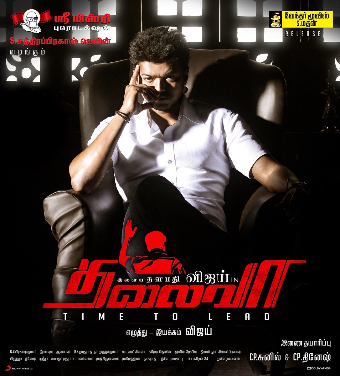 Vijay In Thalaiva Poster
