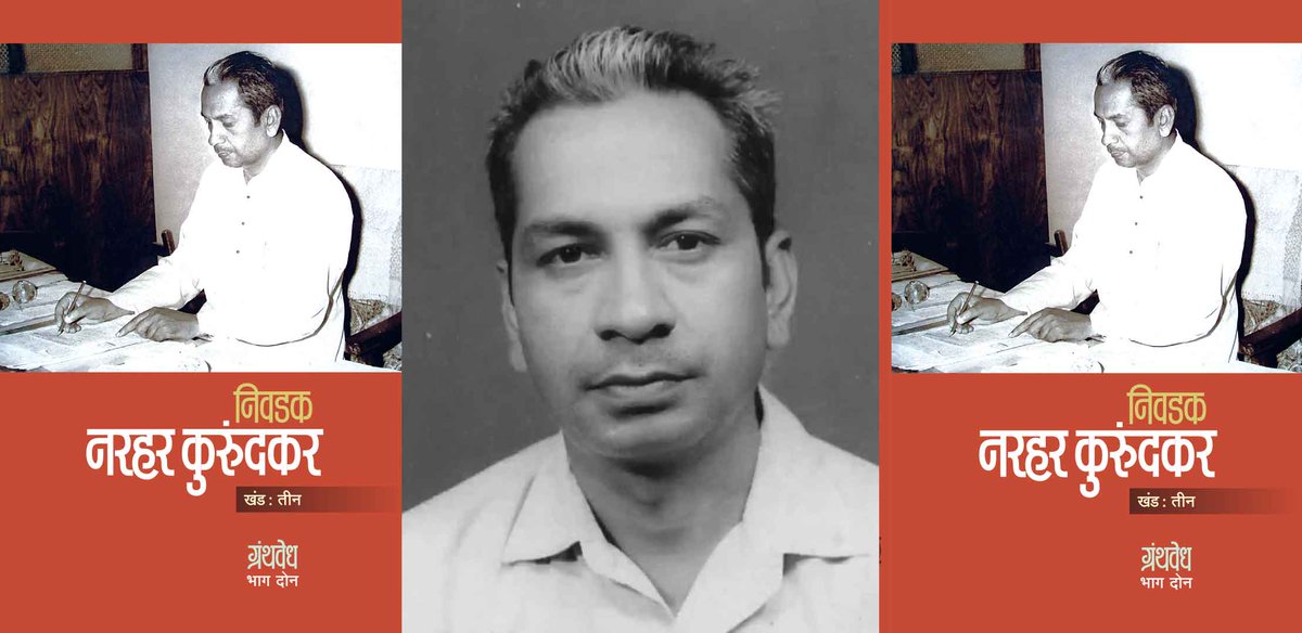 Harshad Deshmukh (@Sonbaraje96) | Twitter