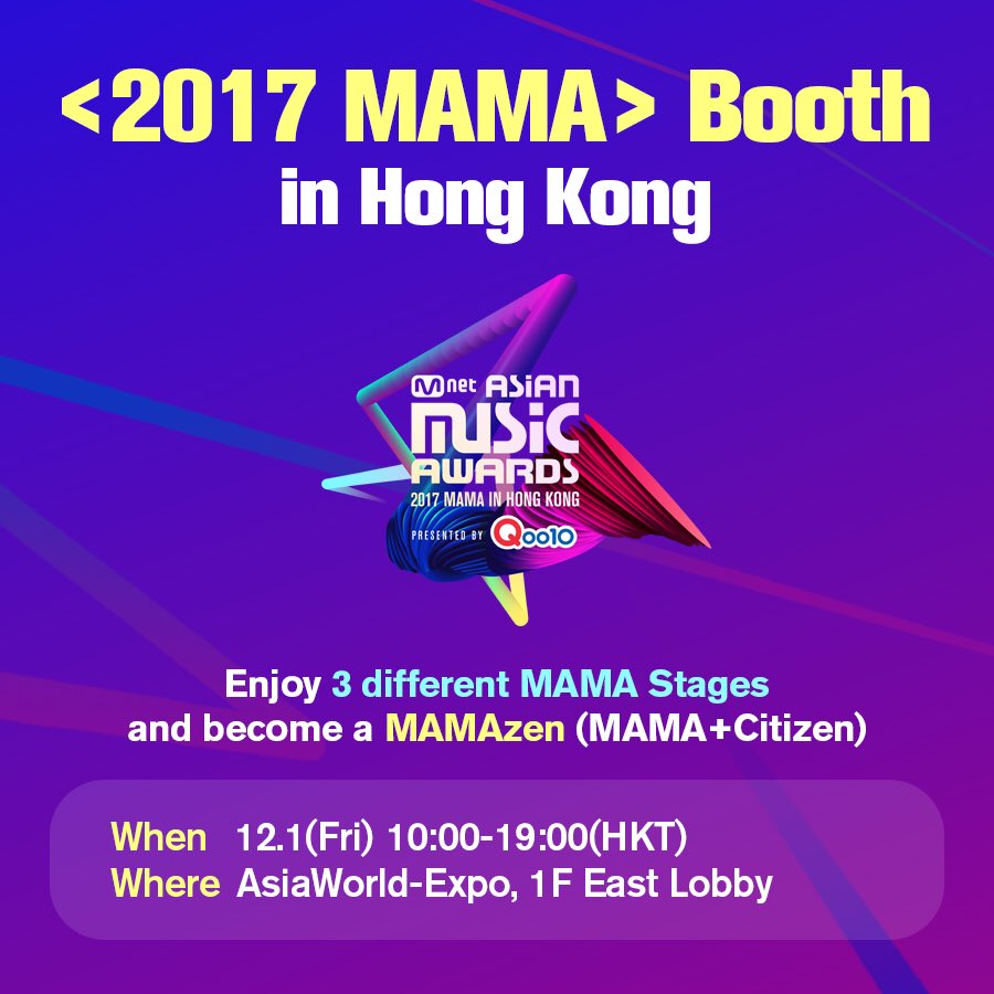 MAMA(엠넷아시안뮤직어워즈) on Twitter: "[#2017MAMA in Hong Kong] Welcome to MAMA Booth! Let's get closer ...