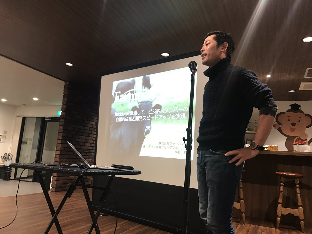 【福岡】 #JBUG 3回目 -Backlogの機能を活用し尽くそう- @福岡 (2ページ目) - Togetter