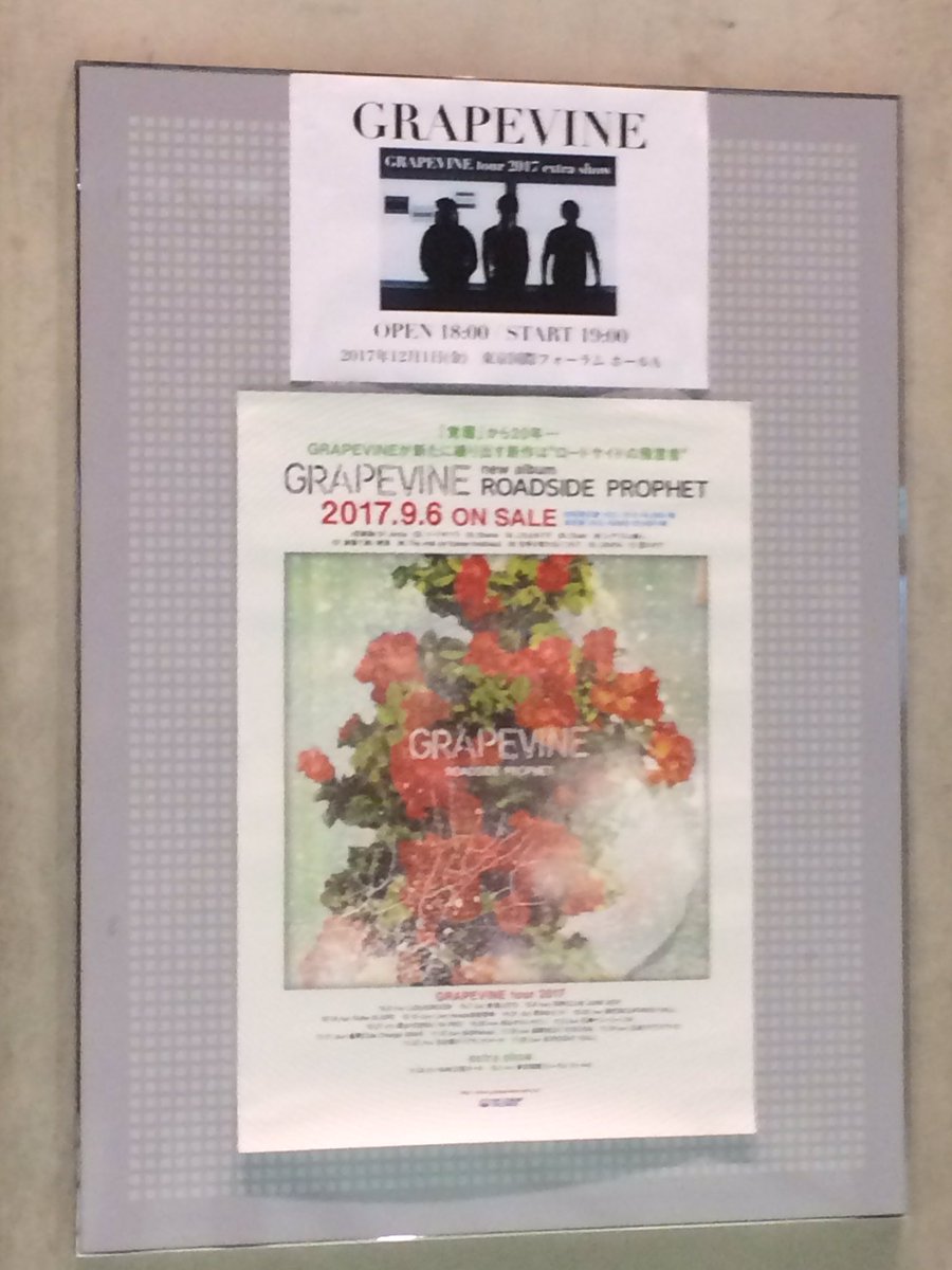 ありがとうGRAPEVINE (2ページ目) - Togetter [トゥギャッター]