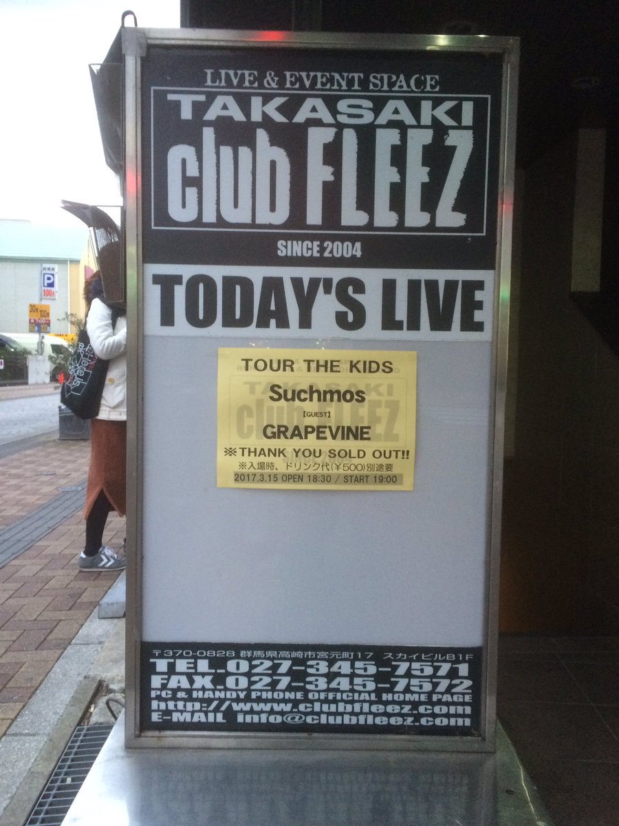 ありがとうGRAPEVINE (2ページ目) - Togetter [トゥギャッター]