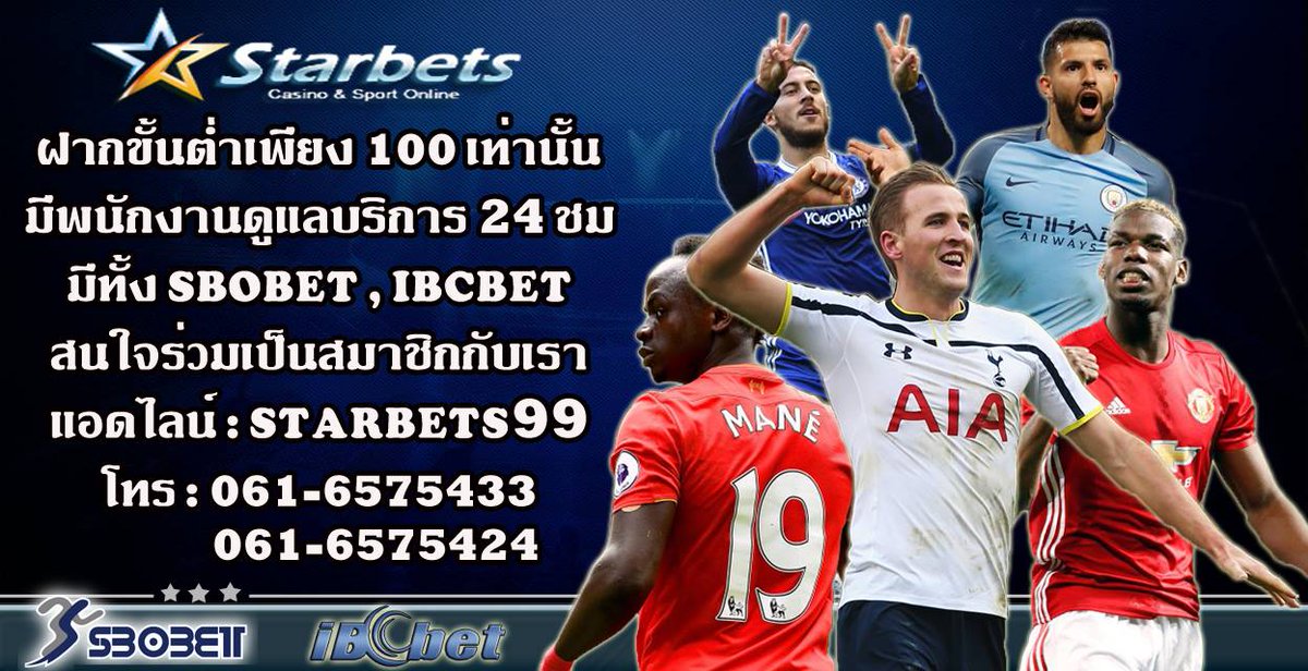 Starbets99 (@Starbets99com) | Twitter